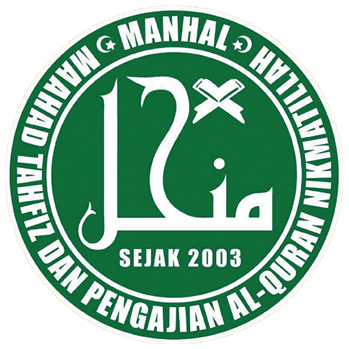 Maahad Tahfiz & Pengajian Al-Quran Nikmatillah